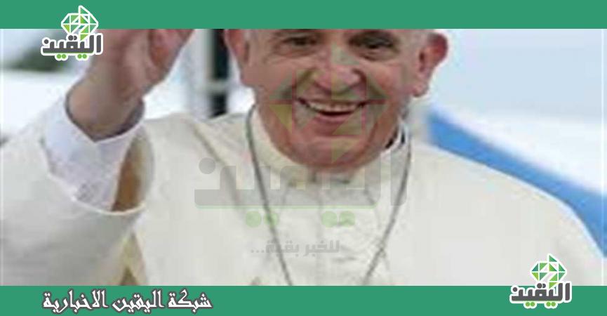 الفاتيكان ينفي انفتاح البابا على زواج المثليين تحقيقات اليقين